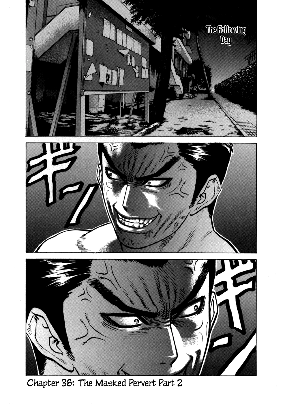 Chapter 36 | Karate Shoukoushi Kohinata Minoru Wiki | Fandom