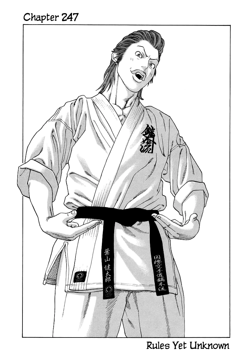 Chapter 247 | Karate Shoukoushi Kohinata Minoru Wiki | Fandom