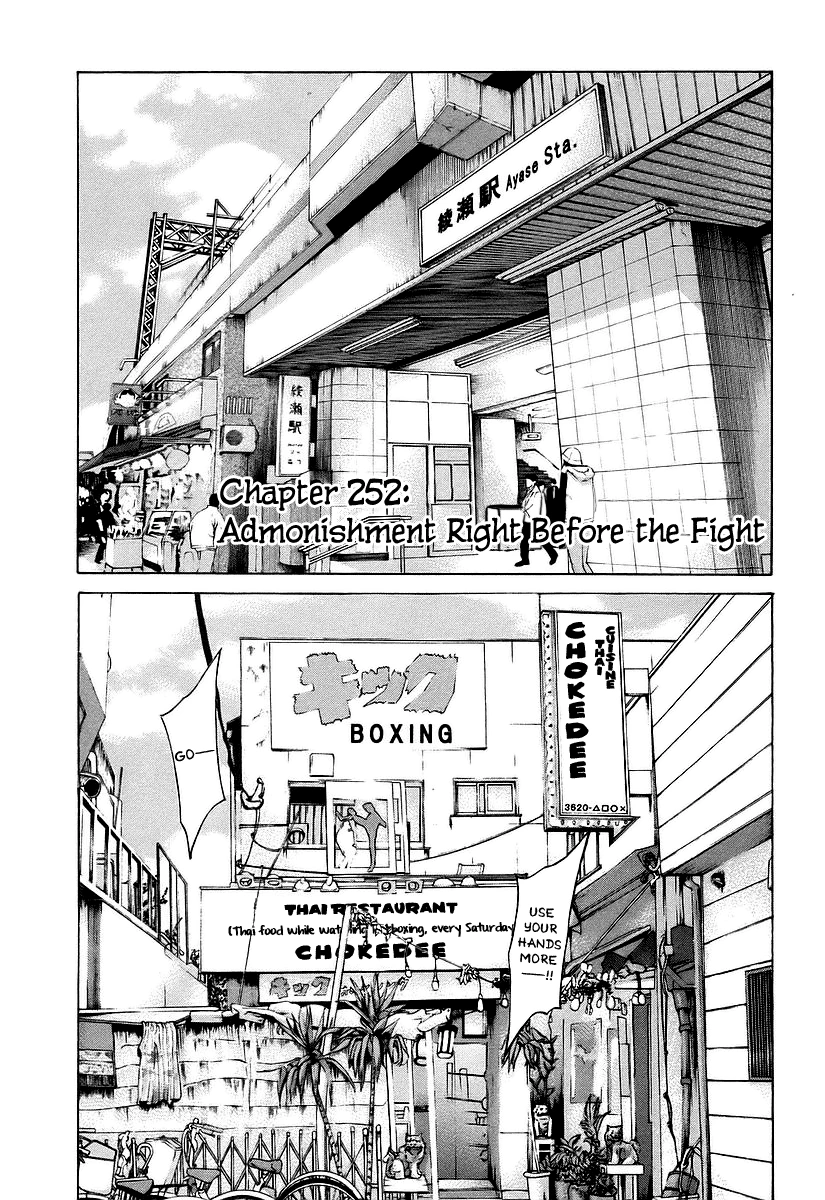 Chapter 252 | Karate Shoukoushi Kohinata Minoru Wiki | Fandom