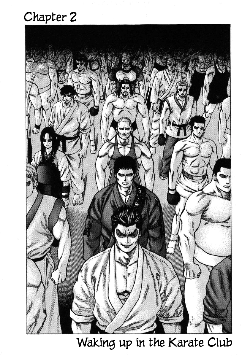 Chapter 2 | Karate Shoukoushi Kohinata Minoru Wiki | Fandom