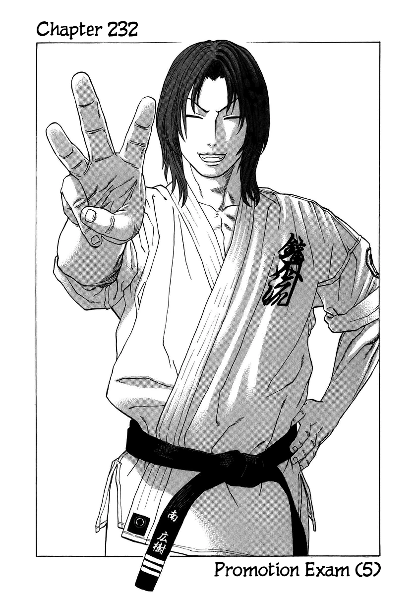 Chapter 232 | Karate Shoukoushi Kohinata Minoru Wiki | Fandom