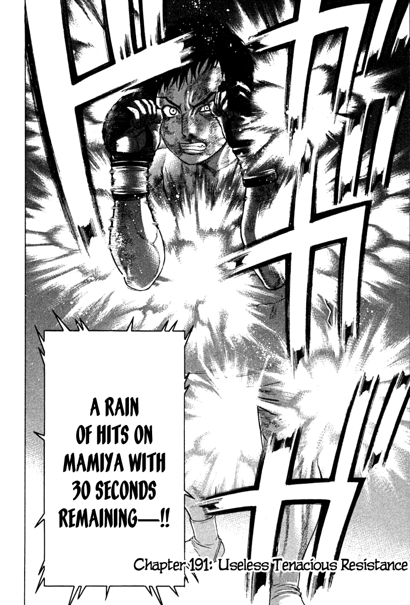 Chapter 191 | Karate Shoukoushi Kohinata Minoru Wiki | Fandom