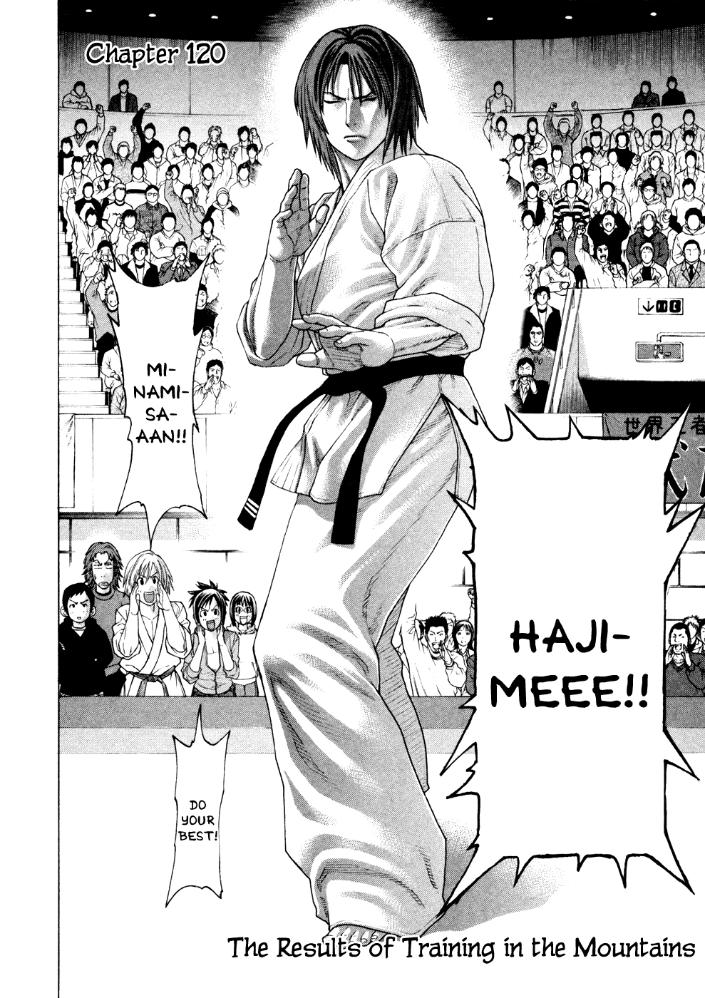 Chapter 120 | Karate Shoukoushi Kohinata Minoru Wiki | Fandom
