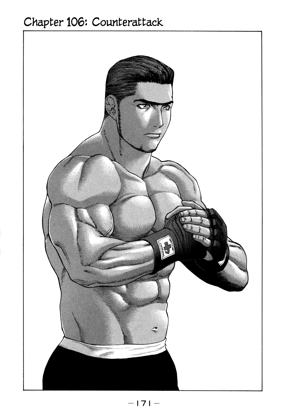 Chapter 106 | Karate Shoukoushi Kohinata Minoru Wiki | Fandom