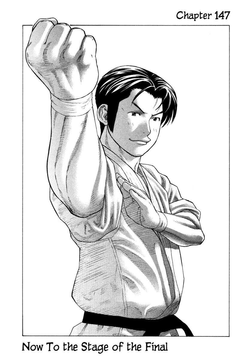 Chapter 147 | Karate Shoukoushi Kohinata Minoru Wiki | Fandom