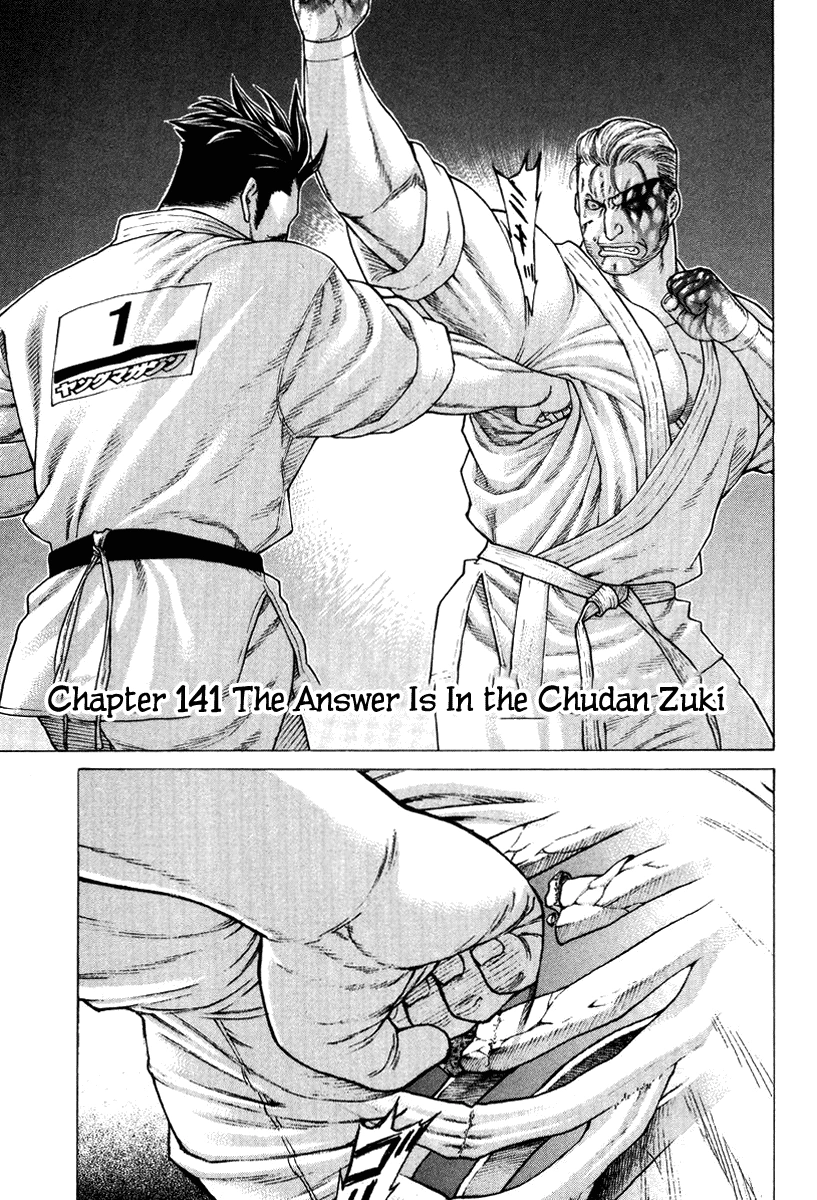 Chapter 141 | Karate Shoukoushi Kohinata Minoru Wiki | Fandom