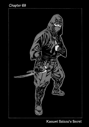 Chapter 69 | Karate Shoukoushi Kohinata Minoru Wiki | Fandom