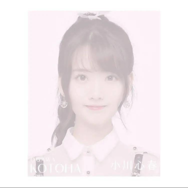 Ogawa Kotoha | Ktb48 Wiki | Fandom