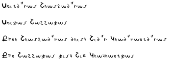 Areyan Order | Kuartionlir Wiki | Fandom