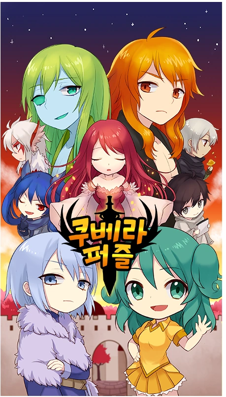 Kubera Puzzle app | Kubera Wiki | Fandom