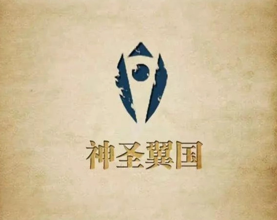 Holy Wing Kingdom | Kuiba Wiki | Fandom