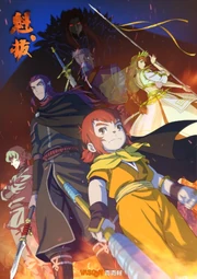 Kuiba | Kuiba Wiki | Fandom