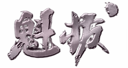 Kuiba | Kuiba Wiki | Fandom