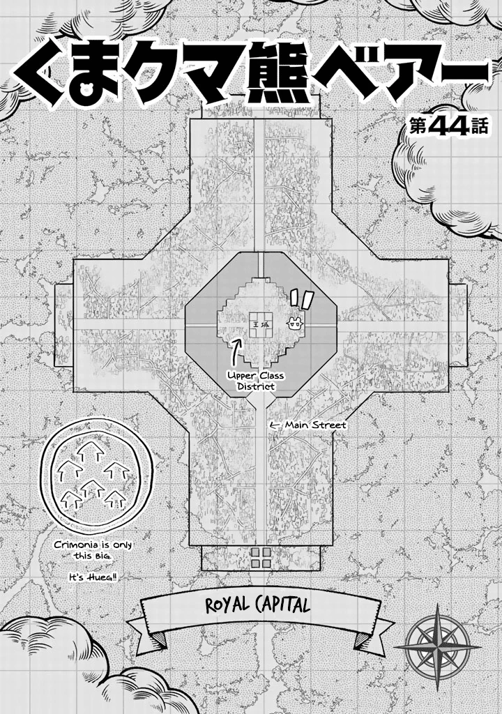Royal Capital | Kuma Kuma Kuma Bear Wiki | Fandom