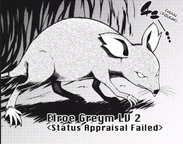 Elroe Greim | Kumo Desu ga, Nani Ka? Wiki | Fandom