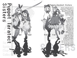 Puppet Taratect | So I'm a Spider, So What? Wiki | Fandom