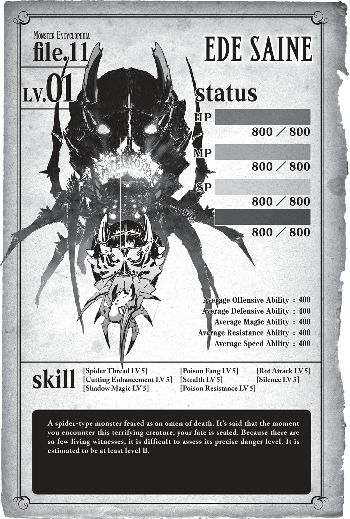 Ede Saine | Kumo Desu ga, Nani Ka? Wiki | Fandom