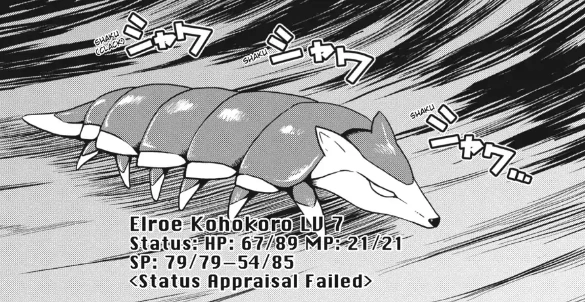 Elroe Kohokoro | Kumo Desu ga, Nani Ka? Wiki | Fandom