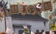 Crane | Kung Fu Panda Wiki | Fandom