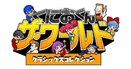 DOUBLE DRAGON & Kunio-kun Retro Brawler Bundle | Kunio-Kun Wiki | Fandom