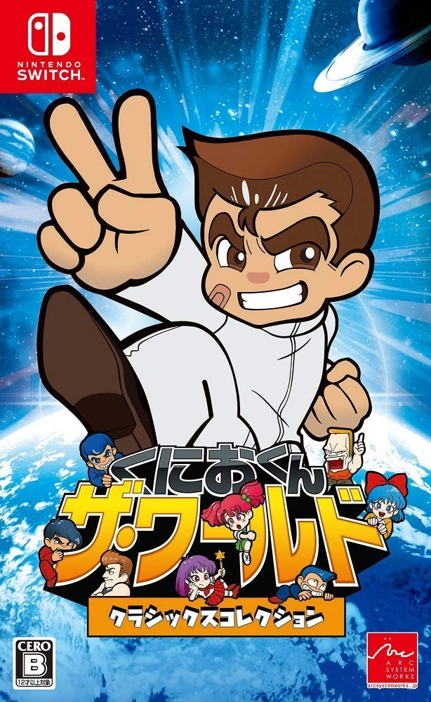 Kunio-kun: The World Classics Collection | Kunio-Kun Wiki | Fandom