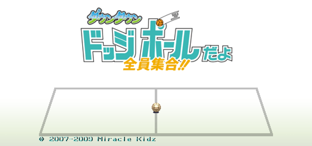 River City Dodge Ball All-Stars!! | Kunio-Kun Wiki | Fandom