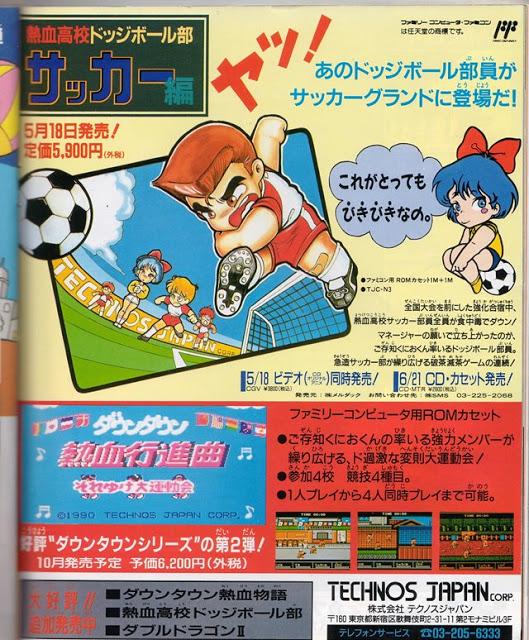 User Blog Kunio1920 Kun Nekketsu Koukou Dodgeball Bu Soccer Hens