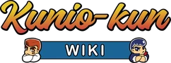 Kunio-Kun Wiki | The Wiki Wiki | Fandom
