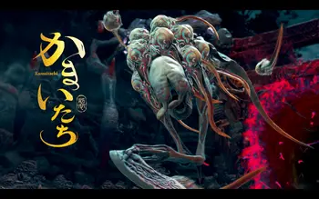 Kamaitachi | Kunitsu-Gami: Path of the Goddess Wiki | Fandom