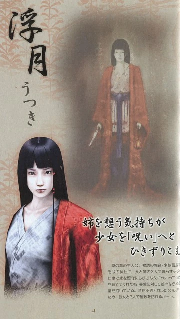 Category:Characters | Kuon (九怨) Game Wiki | Fandom