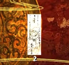 Saiga | Kuon (九怨) Game Wiki | Fandom