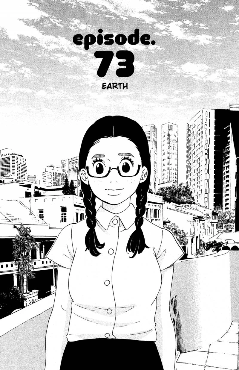 Chapter 73. Earth | Princess Jellyfish Wiki | Fandom
