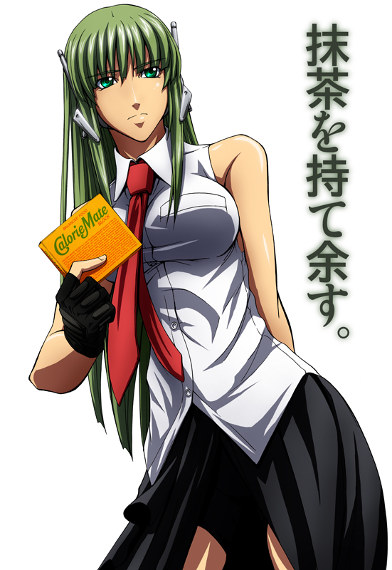 Chachamaru Karakuri | Kuro Arashi Wiki | Fandom