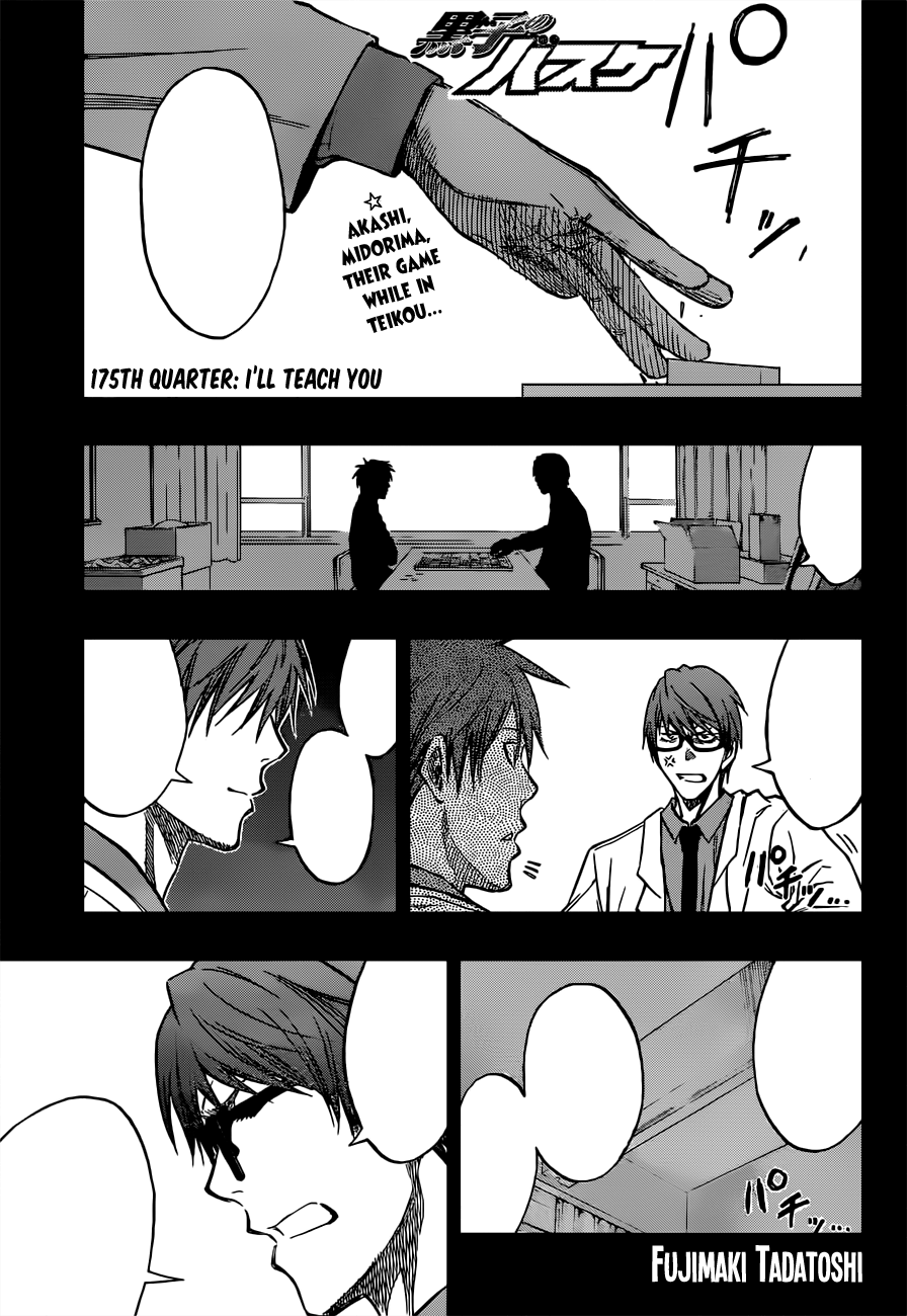 I'll Teach You | Kuroko no Basuke Wiki | Fandom