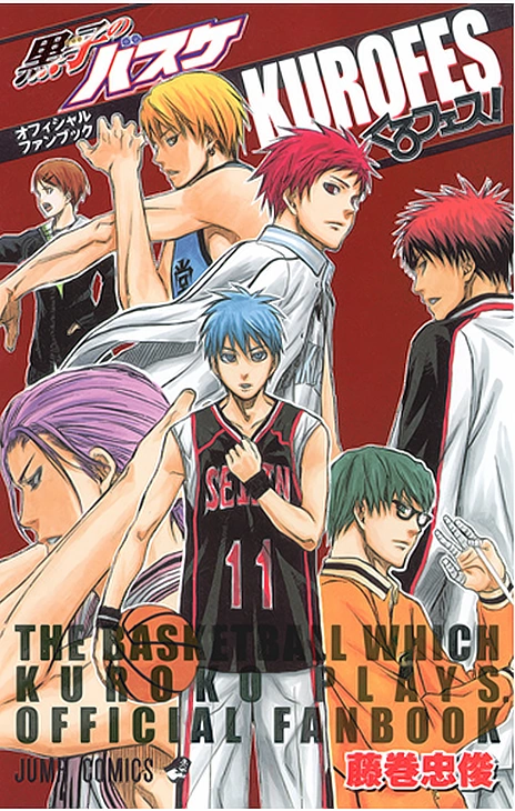 Kuroko no Basuke Official Fan Book KUROFES | Kuroko no Basuke Wiki | Fandom