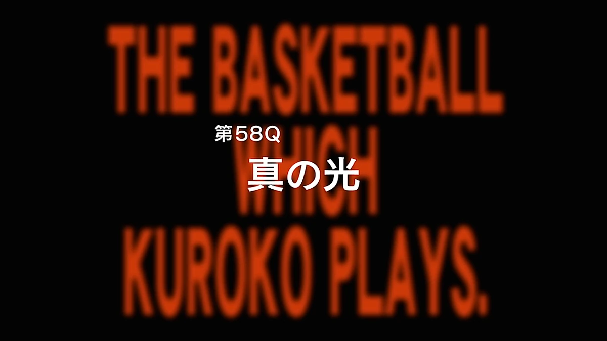 True Light | Kuroko no Basuke Wiki | Fandom