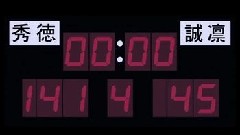 Shūtoku High vs Seirin High (past) | Kuroko no Basuke Wiki | Fandom