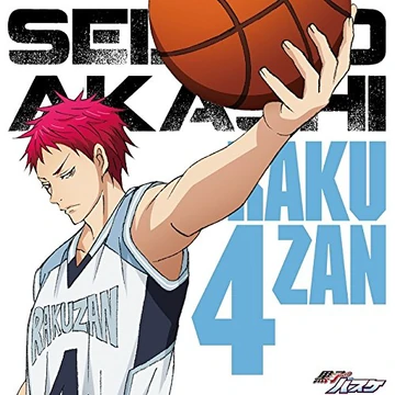 akashi theme ost