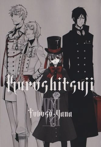 Charles Phipps/Image Gallery | Kuroshitsuji Wiki | Fandom