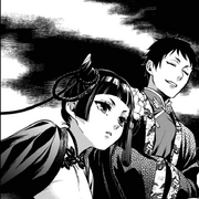 Лан Мао | Kuroshitsuji вики | Fandom