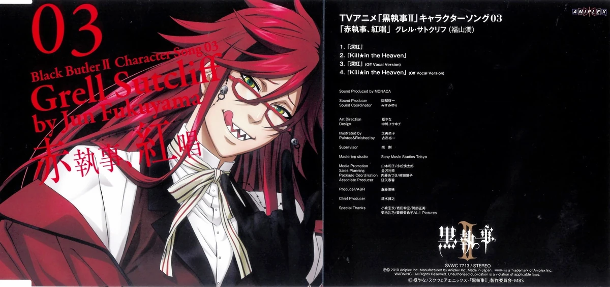 Shinku | Wiki Kuroshitsuji | Fandom