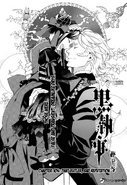 Wolfram Gelzer/Image Gallery | Kuroshitsuji Wiki | Fandom