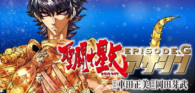 2019 | Wiki Kurumada | Fandom