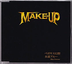 Pegasus Fantasy/Eien Blue 2009 ver. | Wiki Kurumada | Fandom