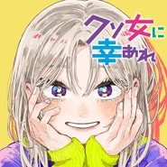 Hope You're Happy, Lemon Wiki | Fandom