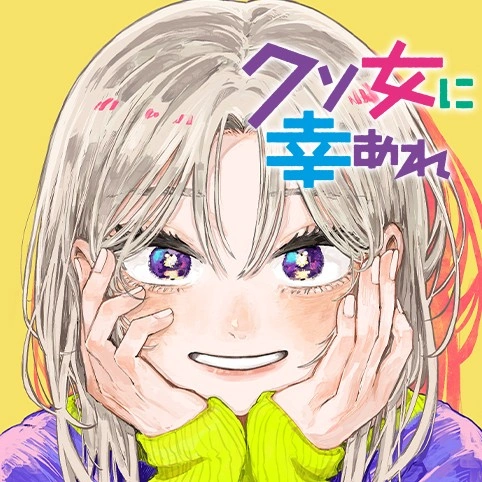 Story Arcs | Hope You're Happy, Lemon Wiki | Fandom