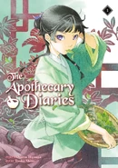 Light Novel Volume 1 | The Apothecary Diaries Wiki | Fandom