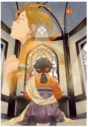 Chue | The Apothecary Diaries Wiki | Fandom