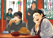 Lihaku | The Apothecary Diaries Wiki | Fandom