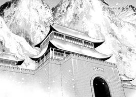 Manga Chapter 78: Fortress | The Apothecary Diaries Wiki | Fandom